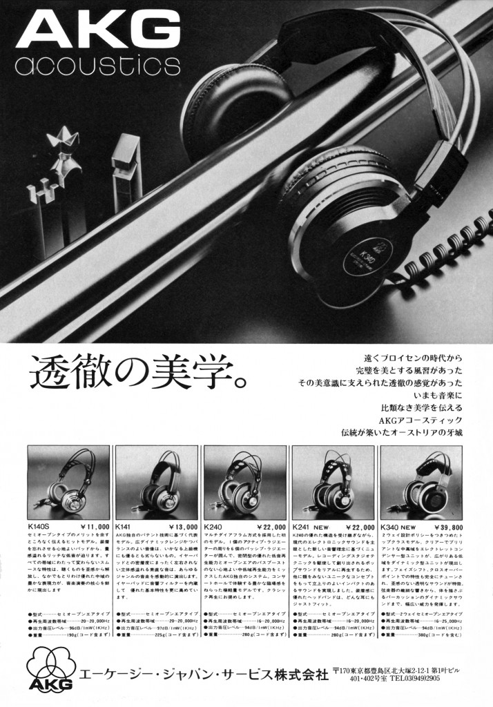 K140 | the re:View (in the past)